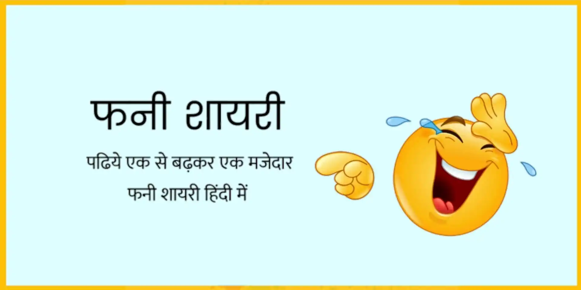 Sad Shayari in Hindi | दर्द भरी Heart Touching Shayari